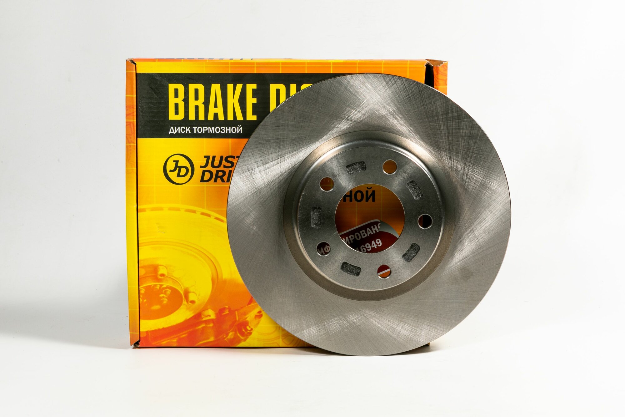 JUST DRIVE Диск тормозной передний MAZDA 3 (BK) 2.0 1999 150 Бензин 2003-2009