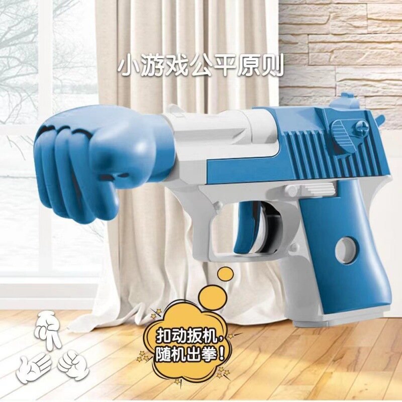 Новый пистолет для игры в камень-ножницы-ножницы, пистолет-морковка, антистрессовая игрушка, уникальная детская игрушка, оригинальный подарок.
