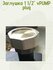 Заглушка 1 1/2" vPUMP plug