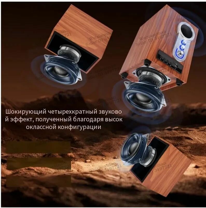 Компьютерная акустика — фото 1