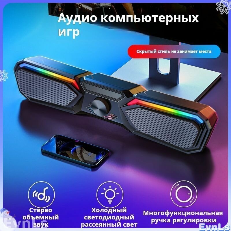 Компьютерная акустика — фото 1