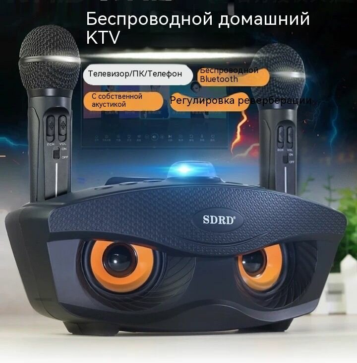 Караоке-система