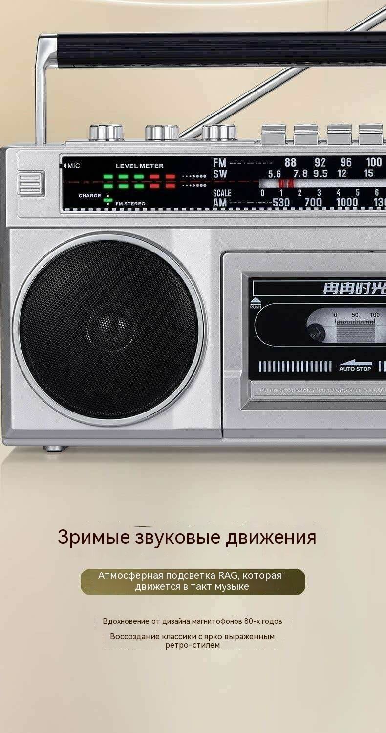 Магнитола — фото 1