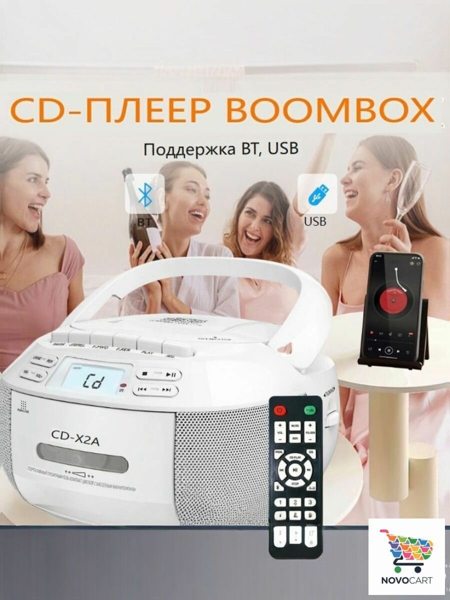 Магнитола — фото 1