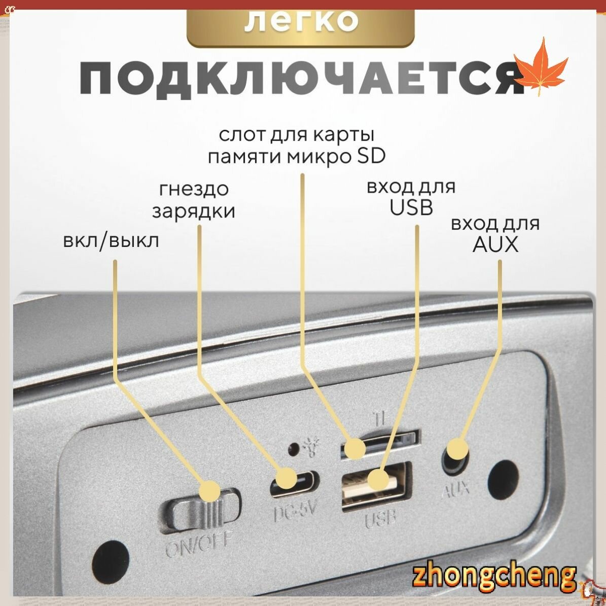 Караоке-система — фото 1