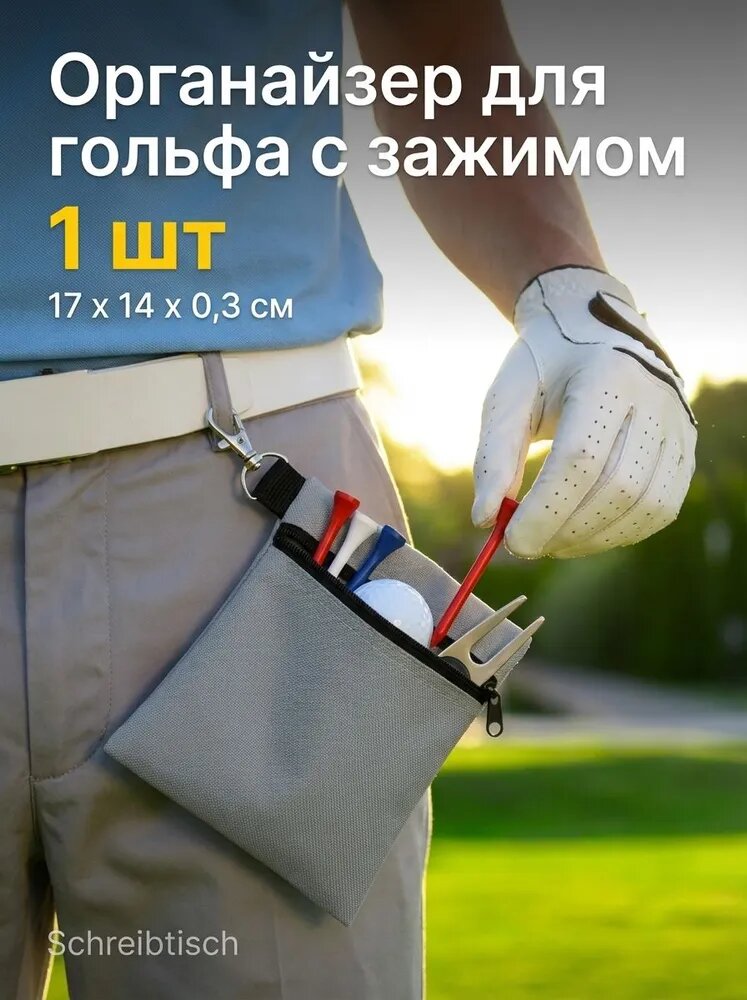 Пакеты термоусадочные 17 см х 14 см