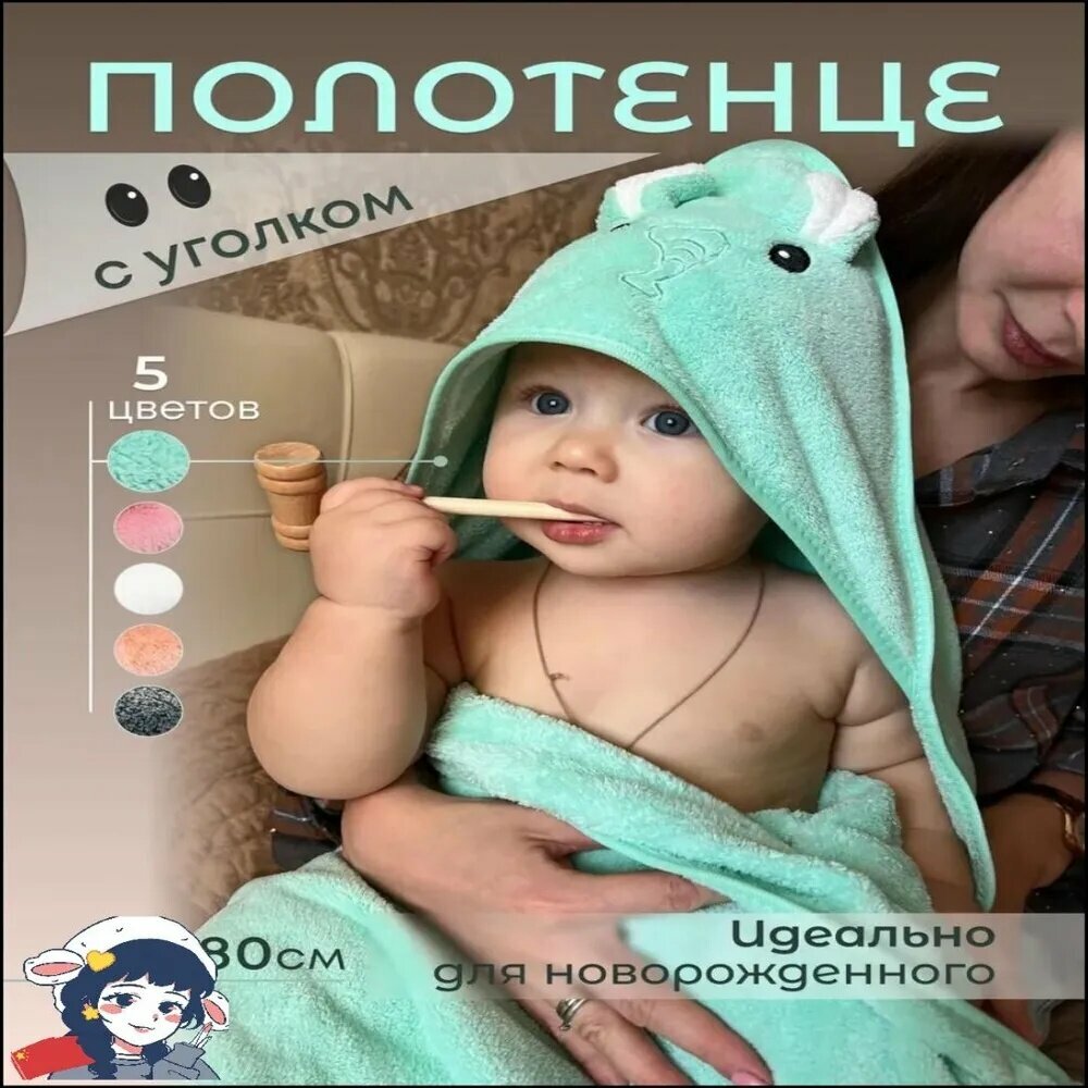 Полотенце банное, Микрофибра, 80x80 см, светло-зеленый, 1 шт.