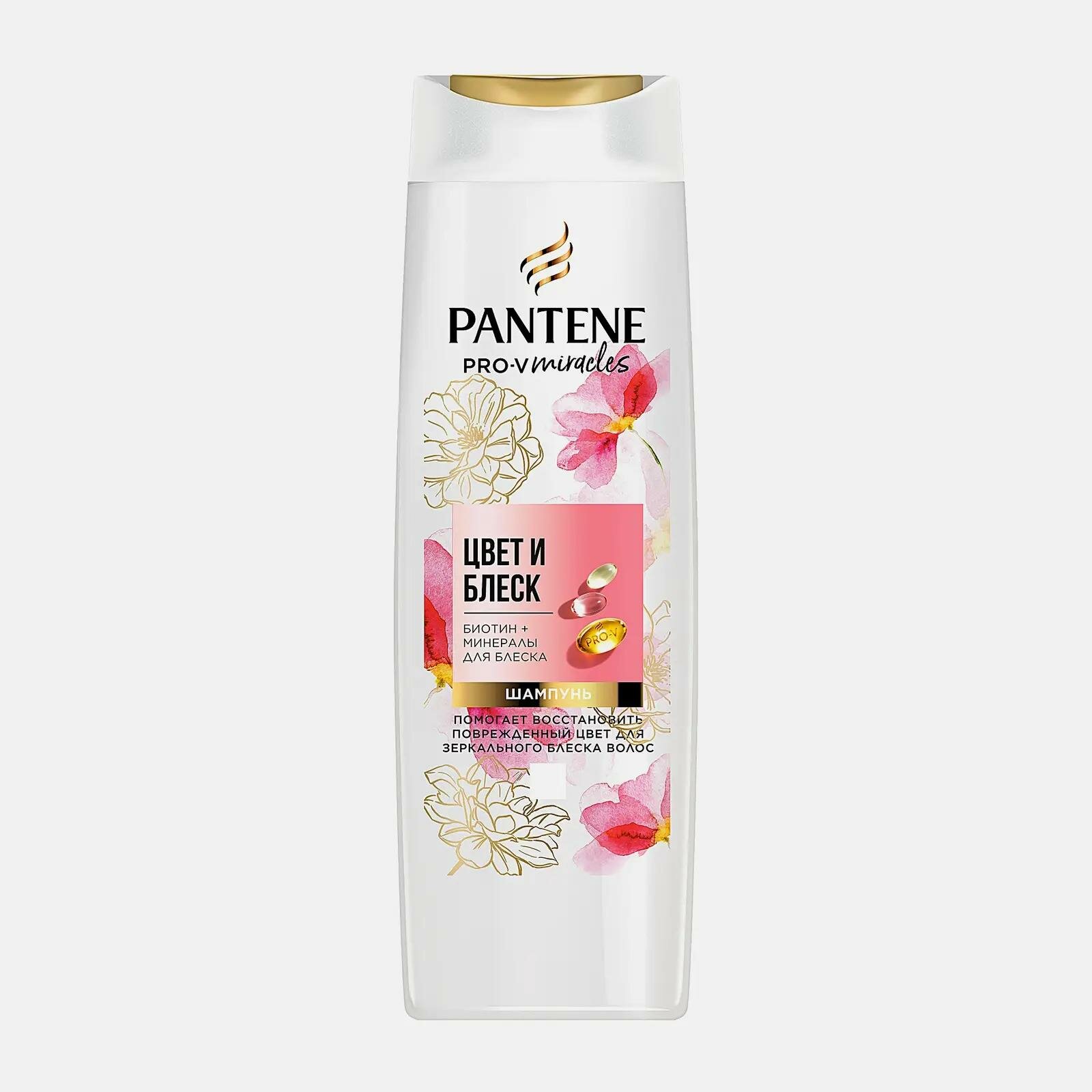 Шампунь для волос Pantene ProV Miracles, Цвет и блеск, 250 мл