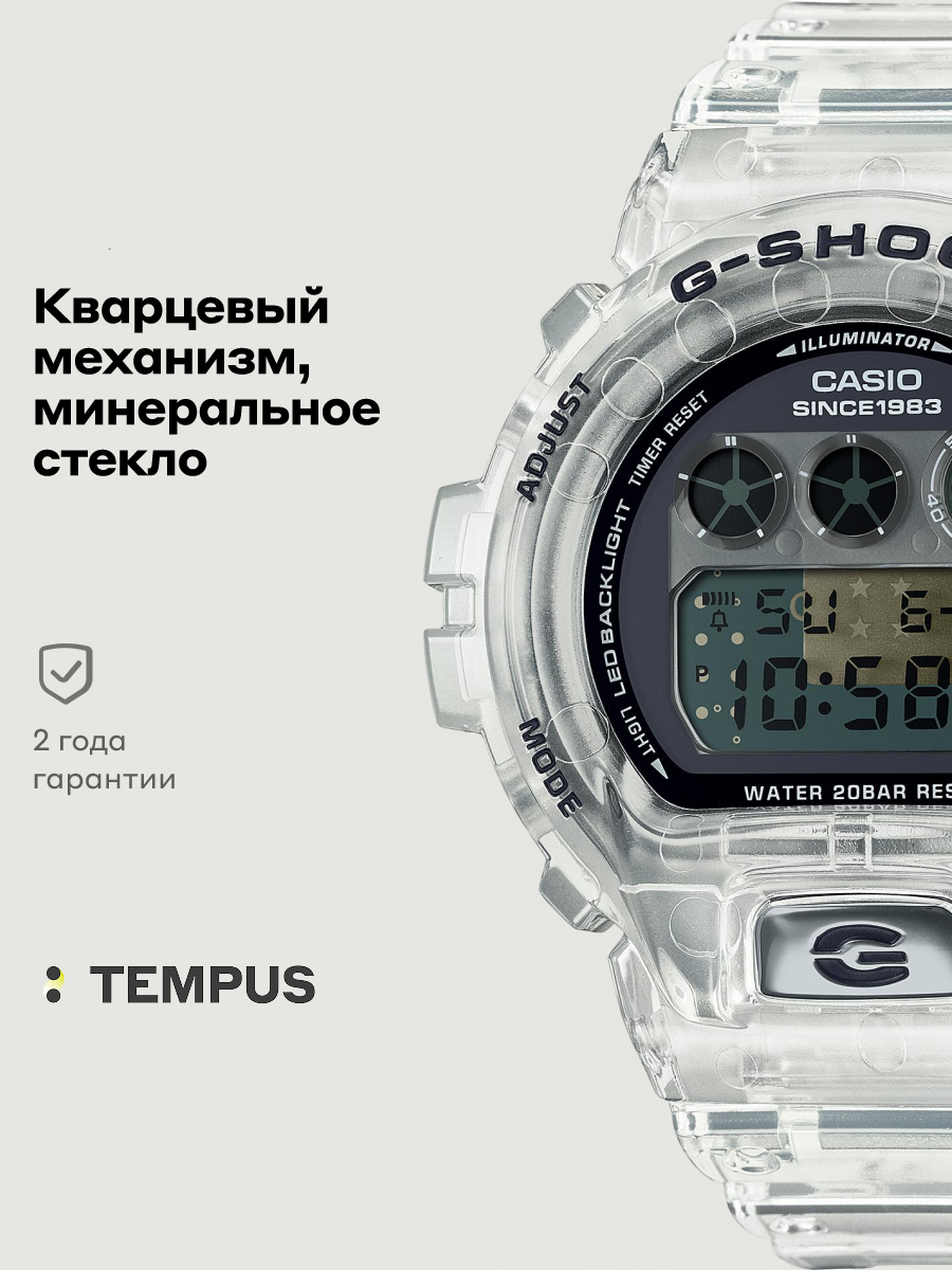 Наручные часы CASIO