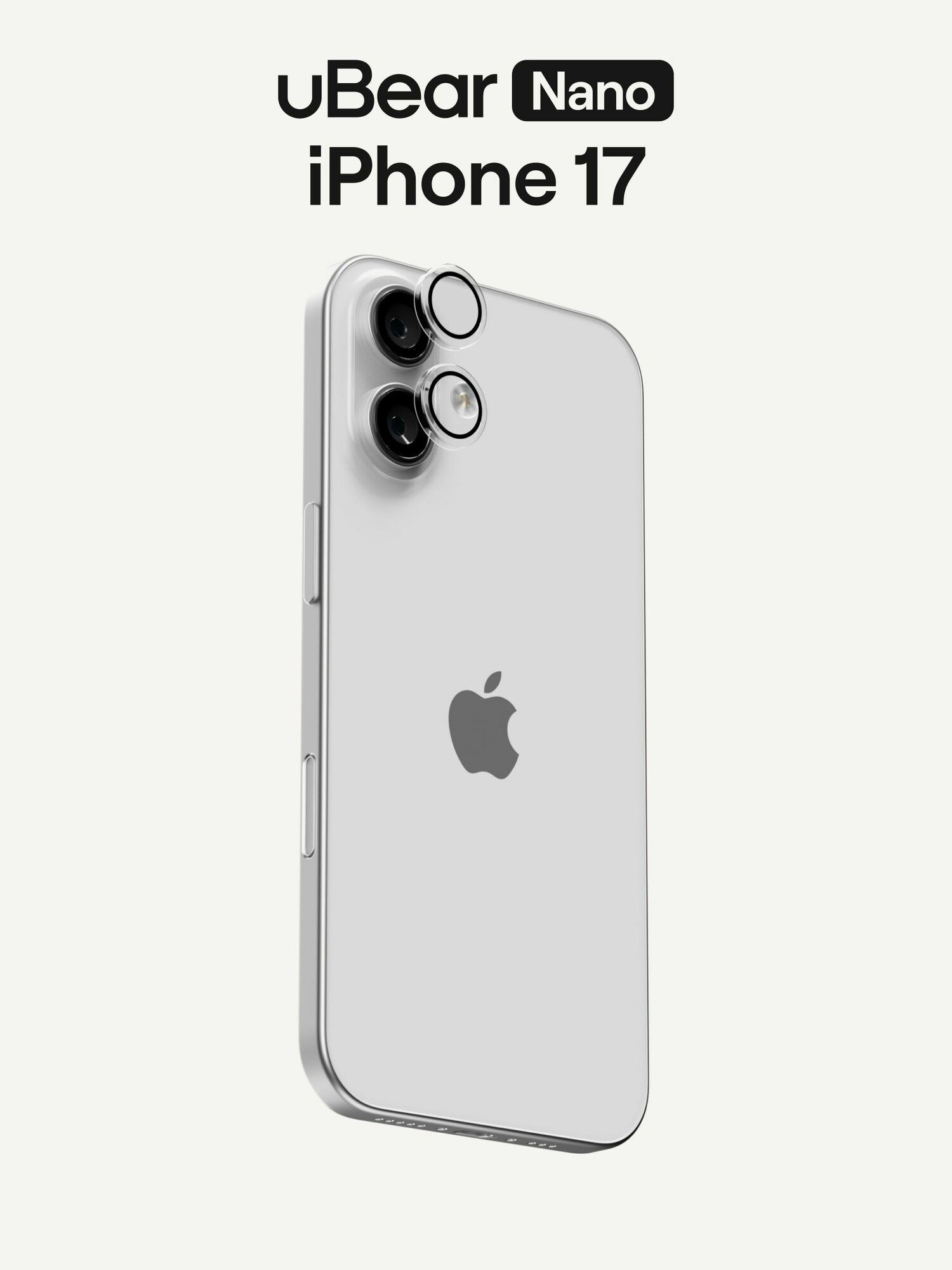 Стекло на камеру iPhone 17 uBear Nano Lens Shield, цвет: черный