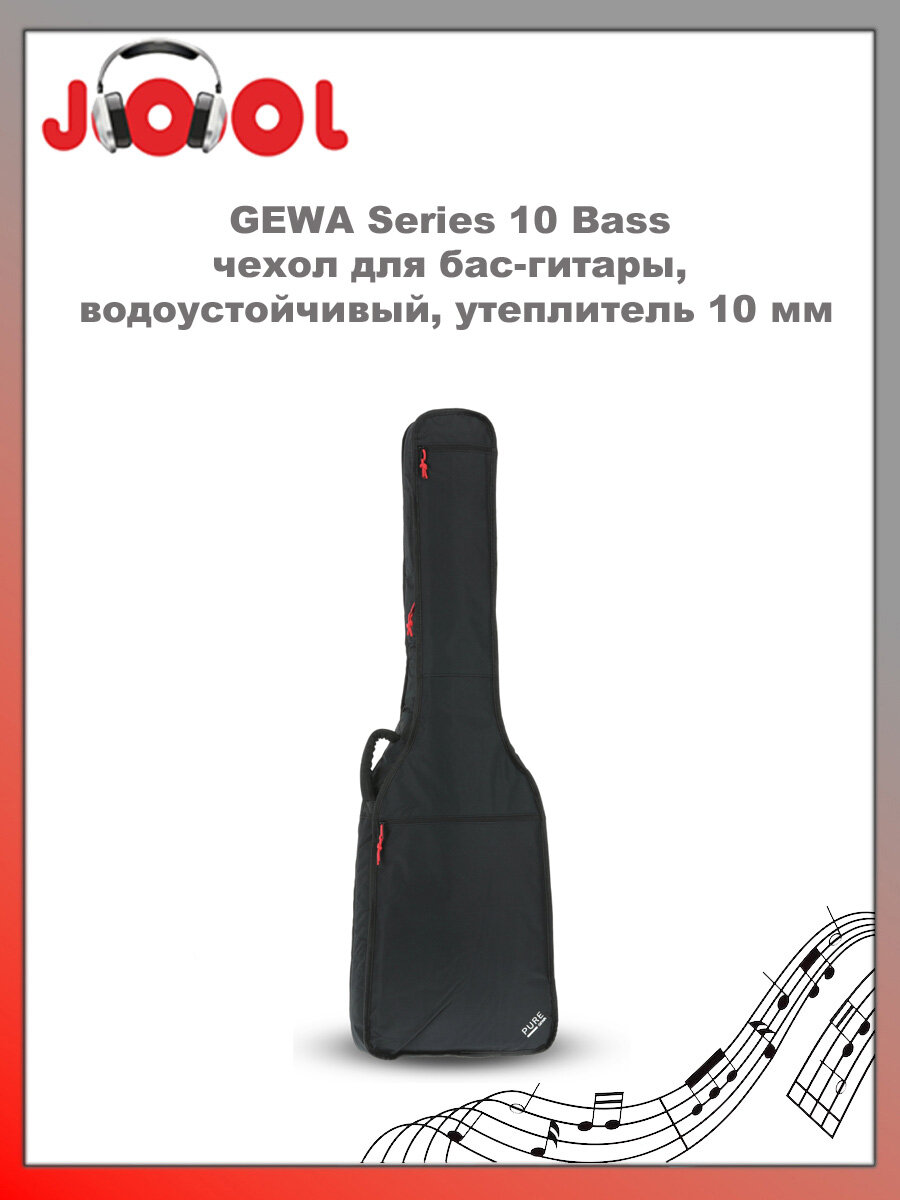 GEWA Series 10 Bass Чехол для бас-гитары