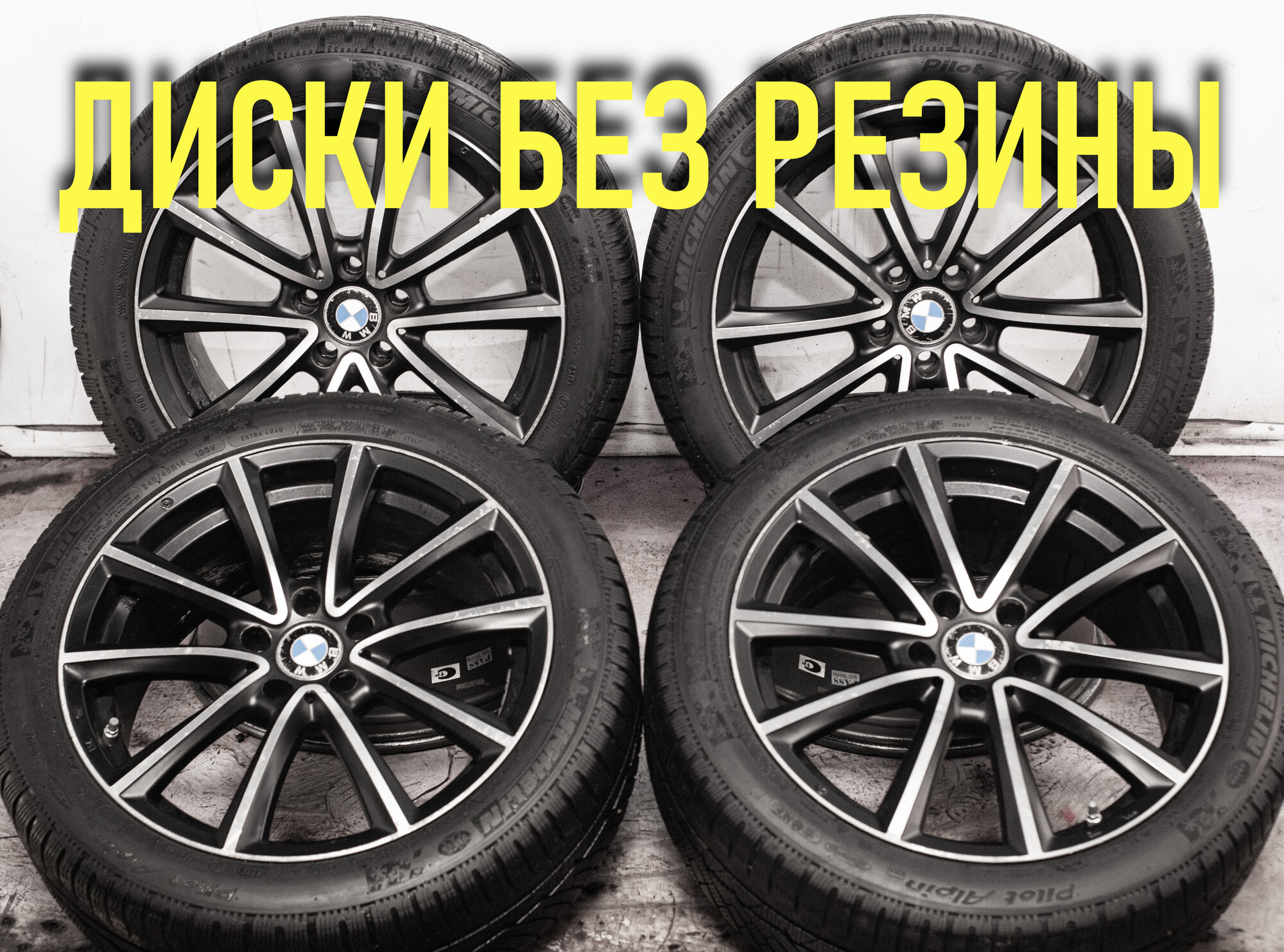 Диски литые R18 BMW 3 G20 5 G30 с датчиками