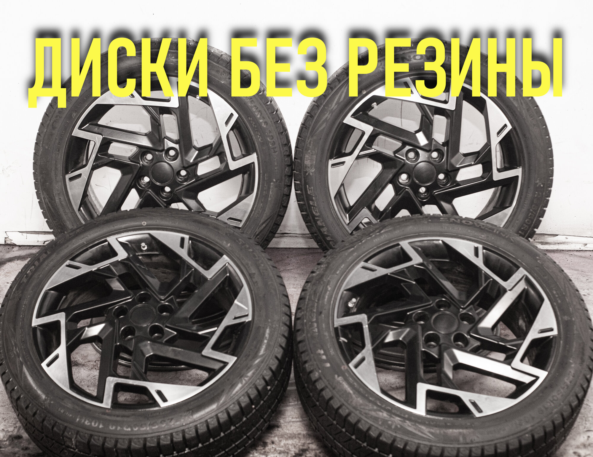 Диски литые R19 Geely Tugella Atlas II с датчиками