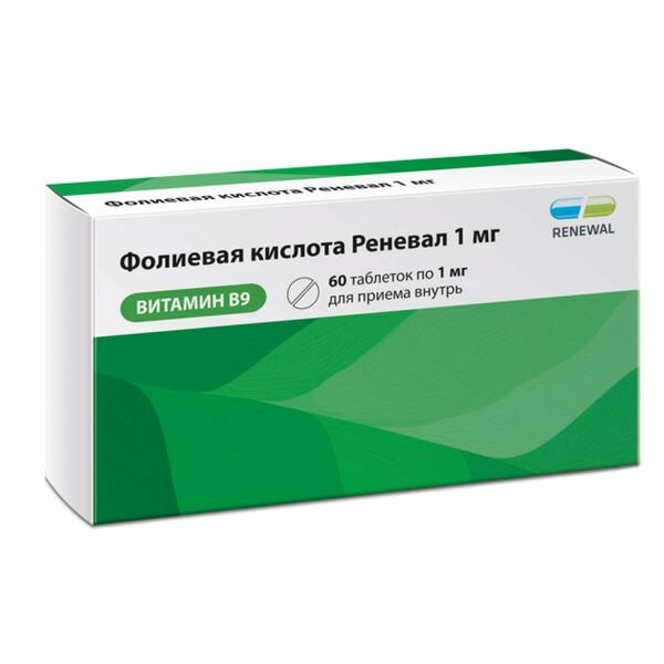 Фолиевая кислота Реневал таблетки 1мг 60шт