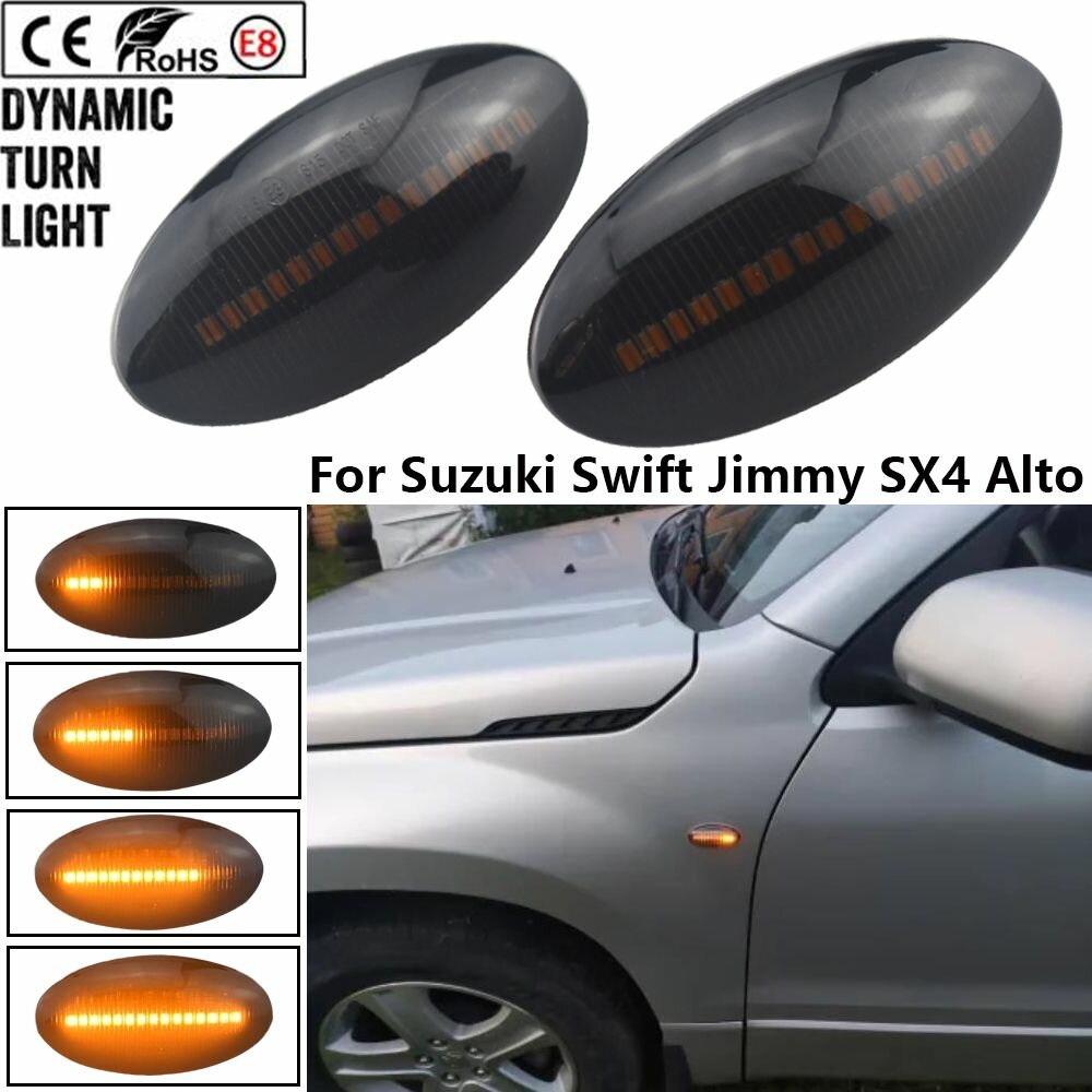 Динамические светодиодные повторители поворота для Suzuki Swift, Jimny, SX4, Alto, Grand Vitara, Fiat, Opel — замена и тюнинг