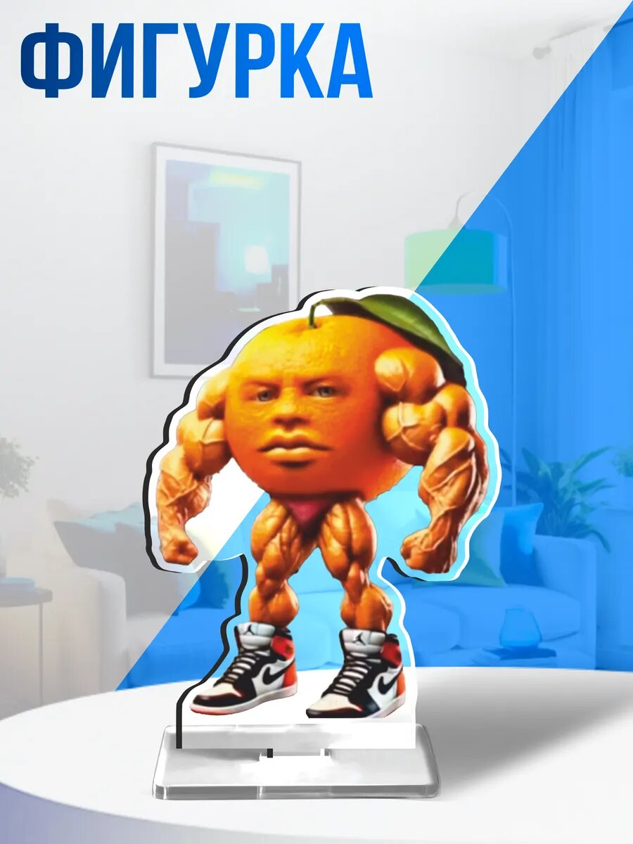 Акриловая фигурка испанский Мем