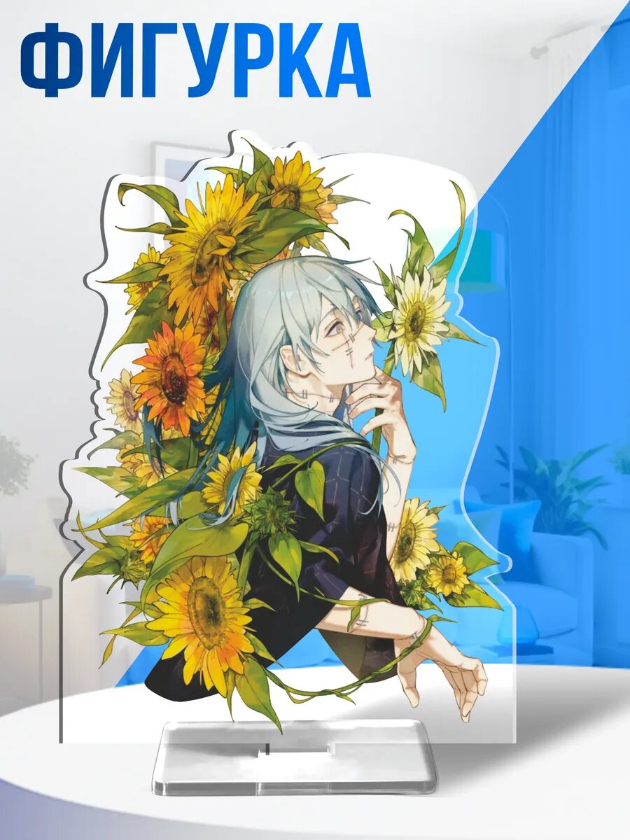 Акриловая фигурка Аниме Магическая битва Махито