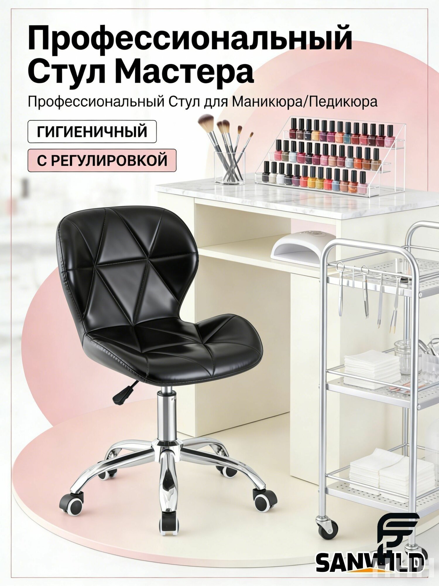 Стул мастера, Экокожа, молочный