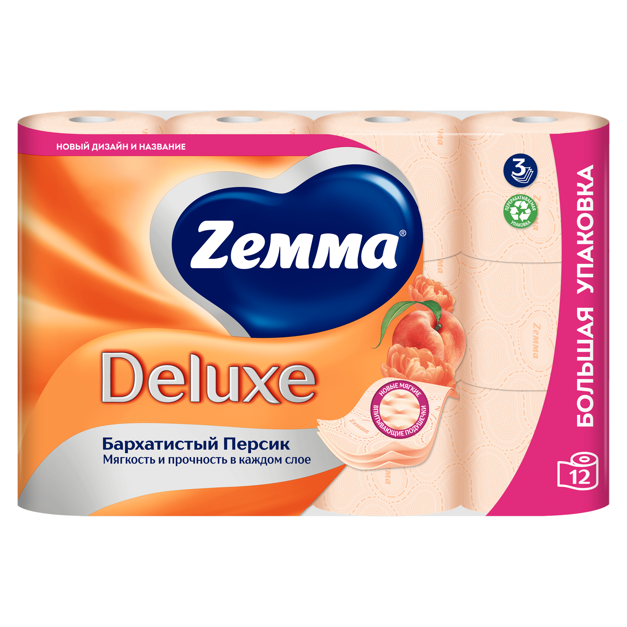 Туалетная бумага Zewa/Zemma Deluxe Бархатистый персик, 3 слоя, 12 рулонов