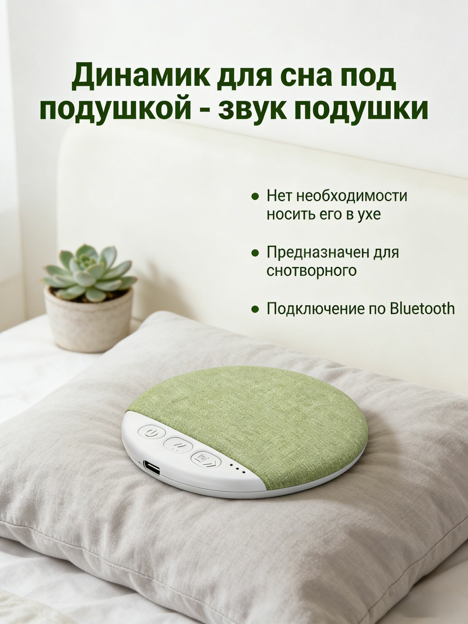 Портативный CD-плеер с Bluetooth, зеленый цвет, 1 диск, 3 Вт
