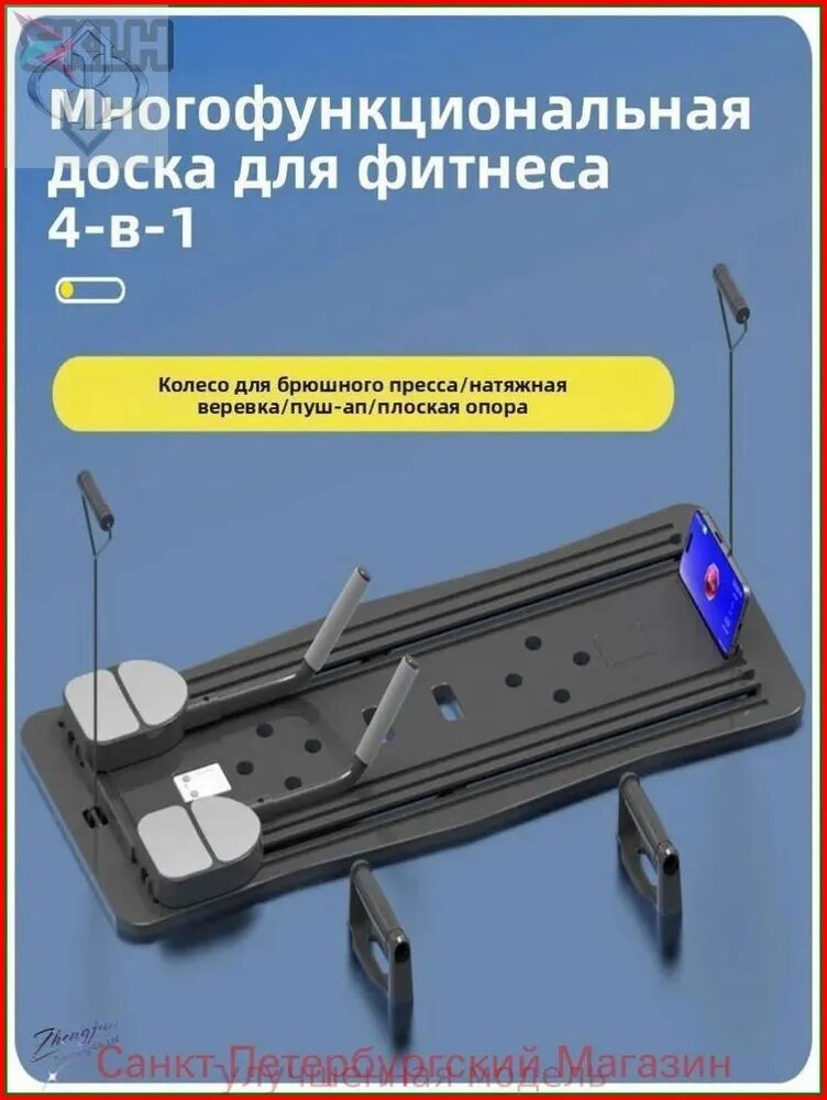Тренажер-реформер для пилатеса, Белый, черный,99CM, Грудь, Ноги, Руки, Спина, Поддержка запястья