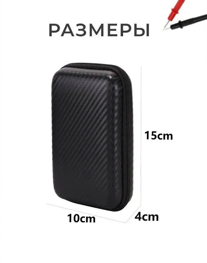 Чехол для мультиметра — фото 1