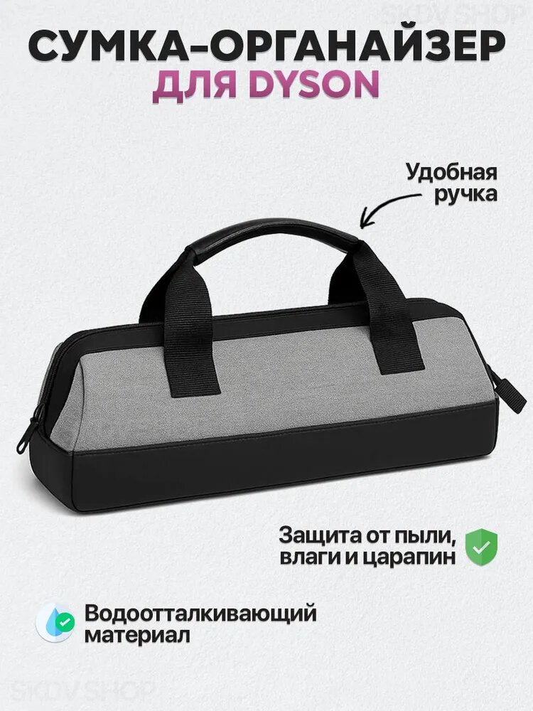 Косметичка дорожная