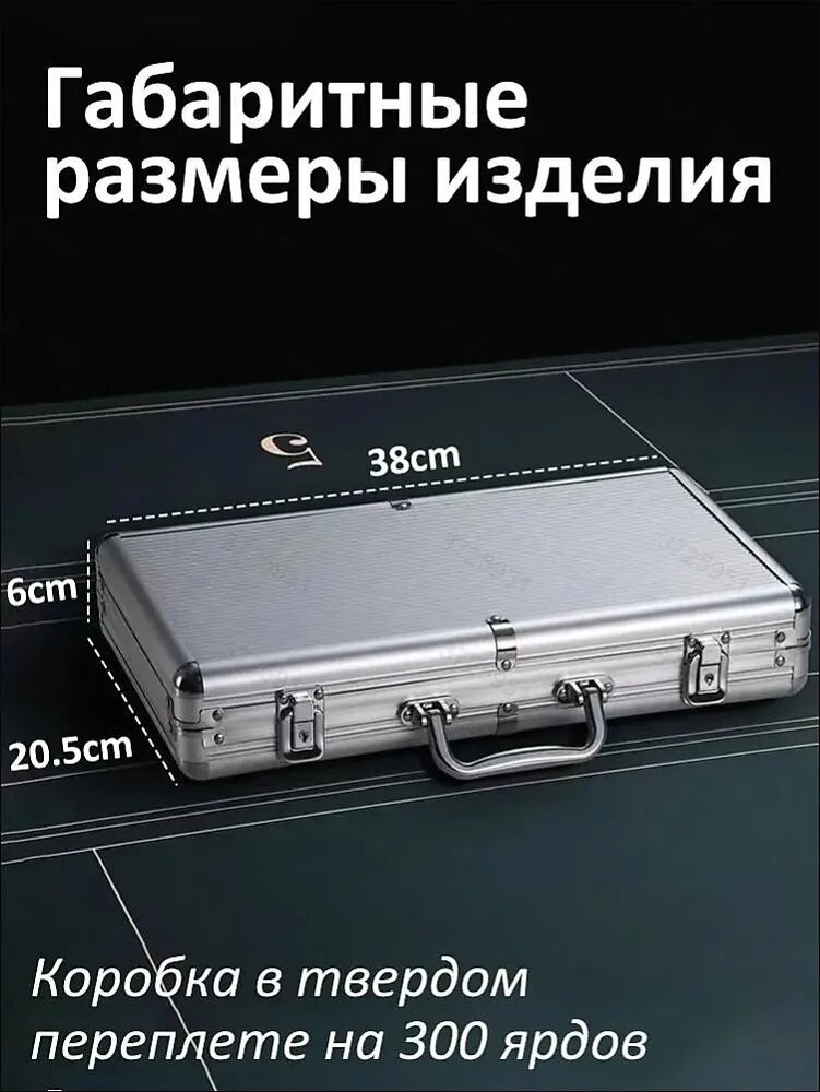Ударопрочный металлический кейс серебристого цвета 38 x 20.5 x 6 см для хранения инструментов и принадлежностей