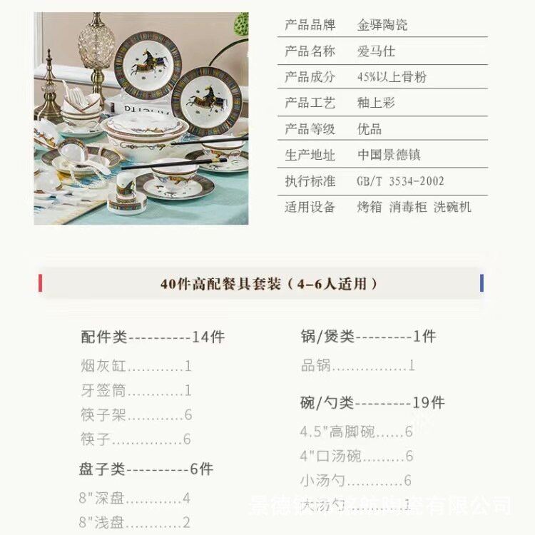 Набор столовой посуды из керамического костяного фарфора Цзиндэчжэнь, оптовая продажа, домашняя посуда в европейском стиле, тарелки и миски, подарки на новоселье на заказ.