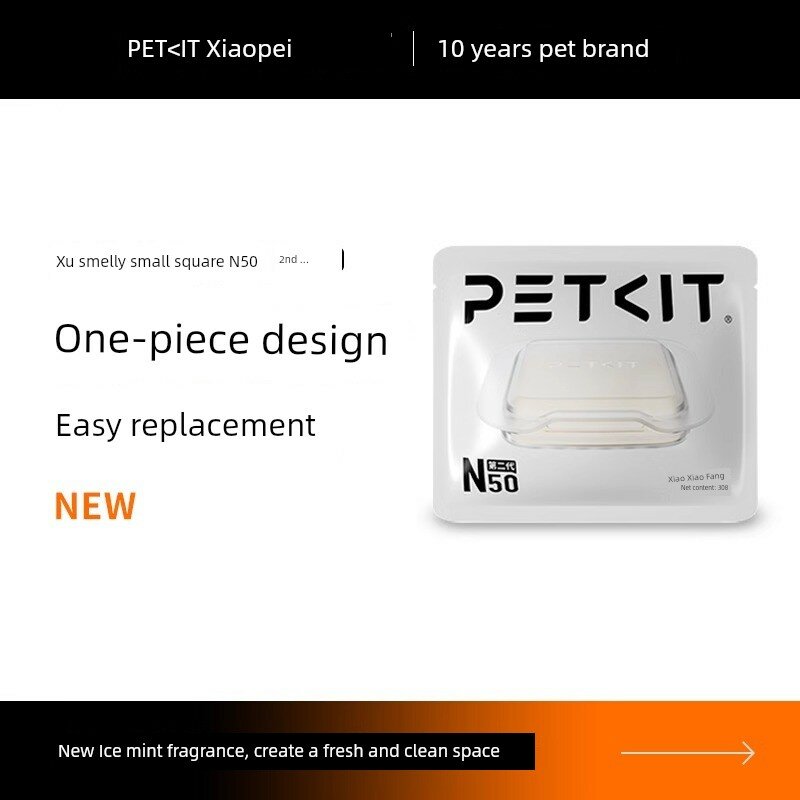 PETKIT N50 специальный освежитель для кошачьего лотка MAX, устраняет запах мочи, 3 листа в упаковке