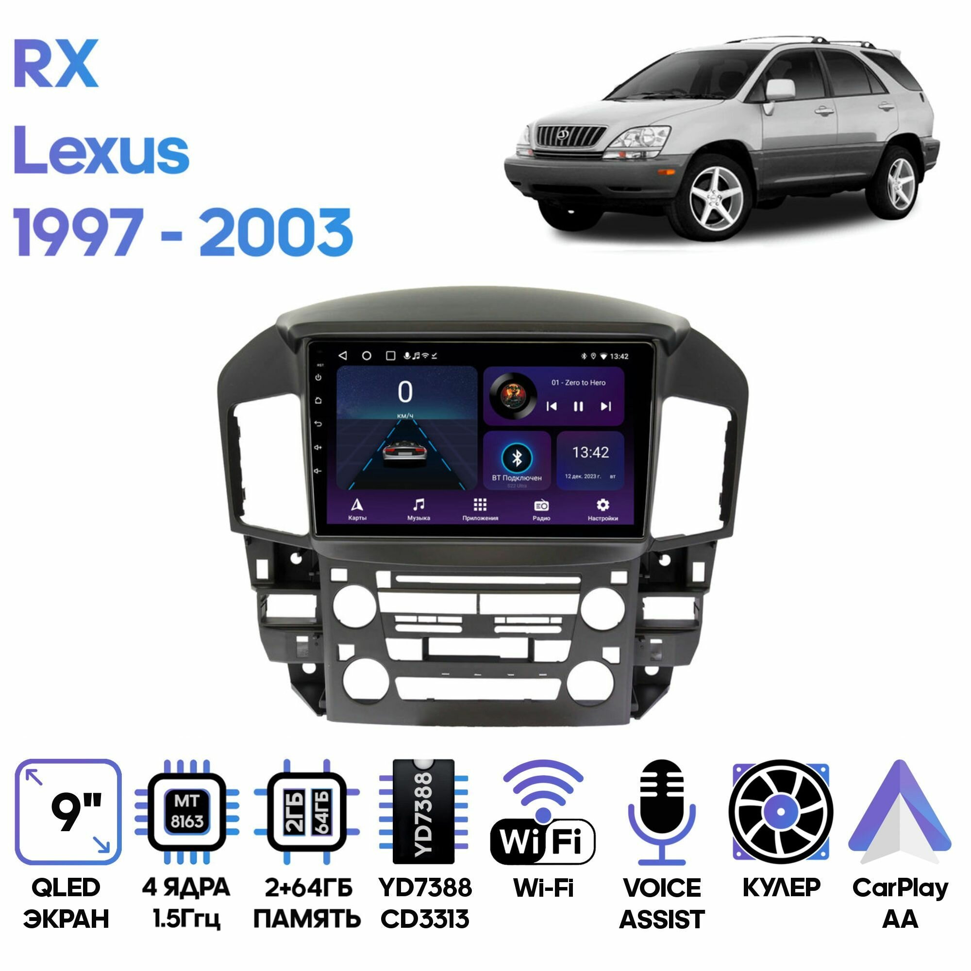 Магнитола Toyota Harrier 1997 - 2003 / 9 дюймов, 2/64GB, 4 ядра, Wi-Fi, Android 9 / Wide Media