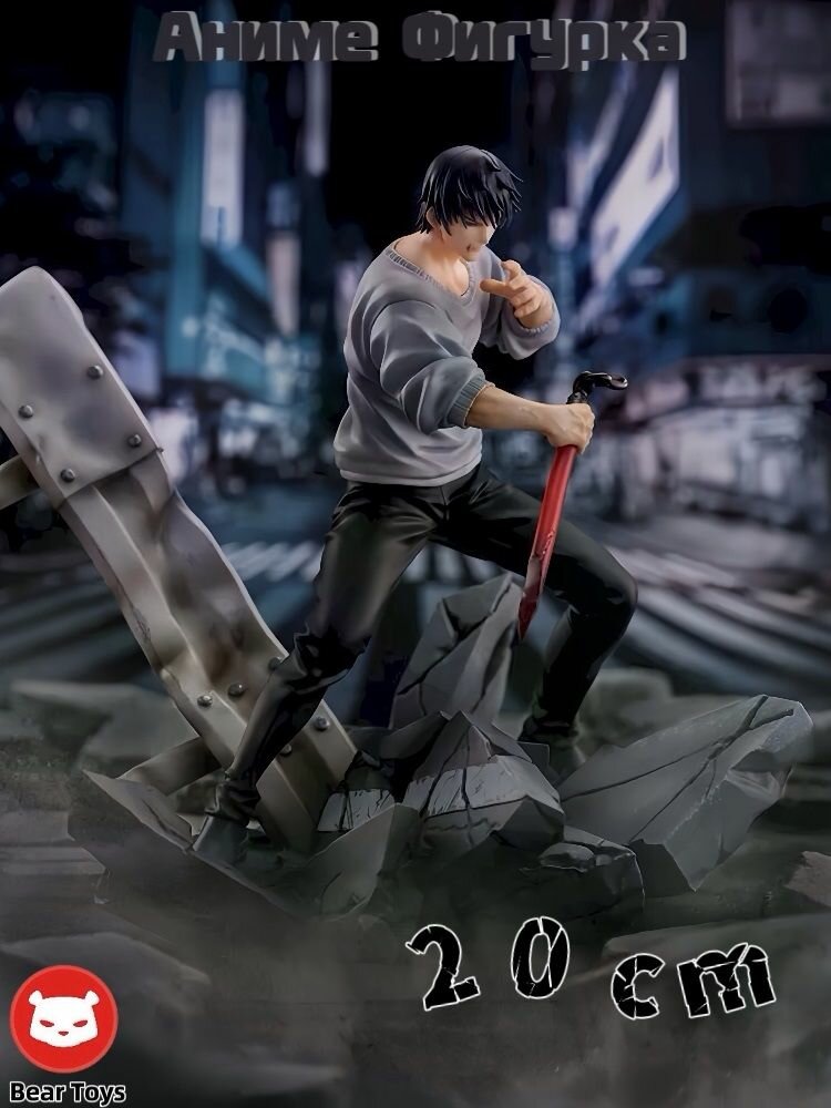 Аниме-фигурка Jujutsu Kaisen, Sukuna Ryoumen, Figurizm Alpha, 23см