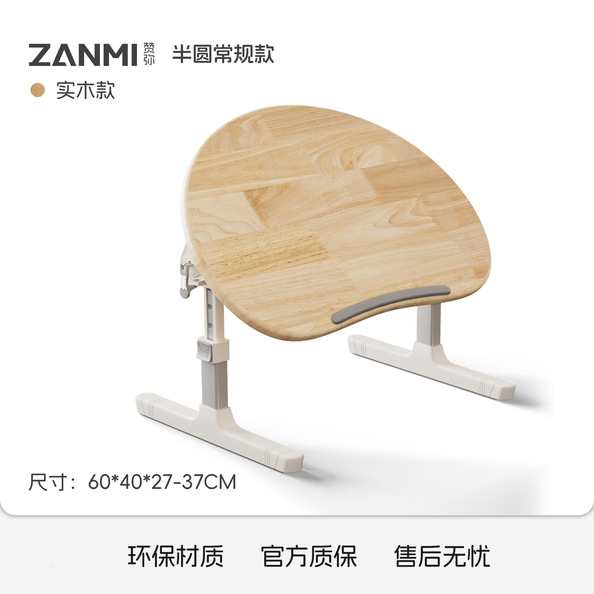 Стол из массива дерева в форме арахиса, складной детский стол, игровой столик для малышей, стол для занятий с регулируемой высотой для малышей, домашний стол для чтения.