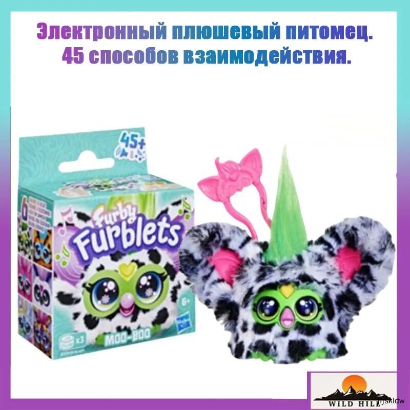Ферби интерактивная игрушка Furby Furblet Ray-vee/ Детские плюшевые электронный питомец с 45 реакциями и звуками, подходящие для подарок на день рождения детям от 6 лет и старше.
