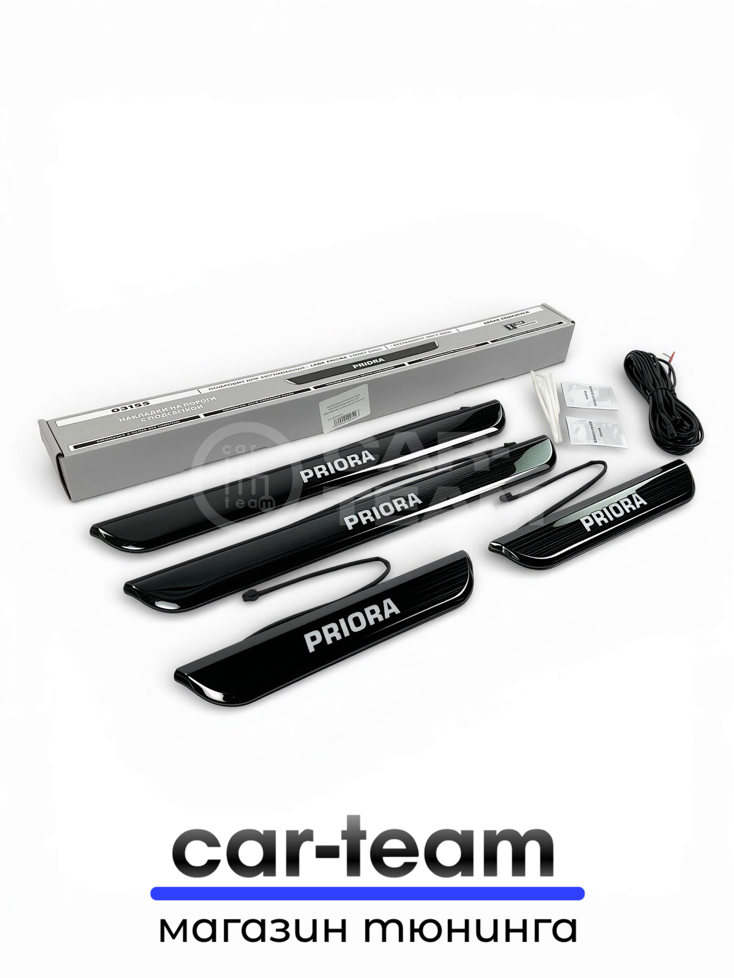 Накладки на пороги на Лада Приора светодиодные LED, ABS-пластик, белая подсветка (4шт)