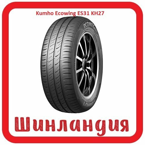 Kumho Ecowing ES31 KH27 185/70 R14 88T