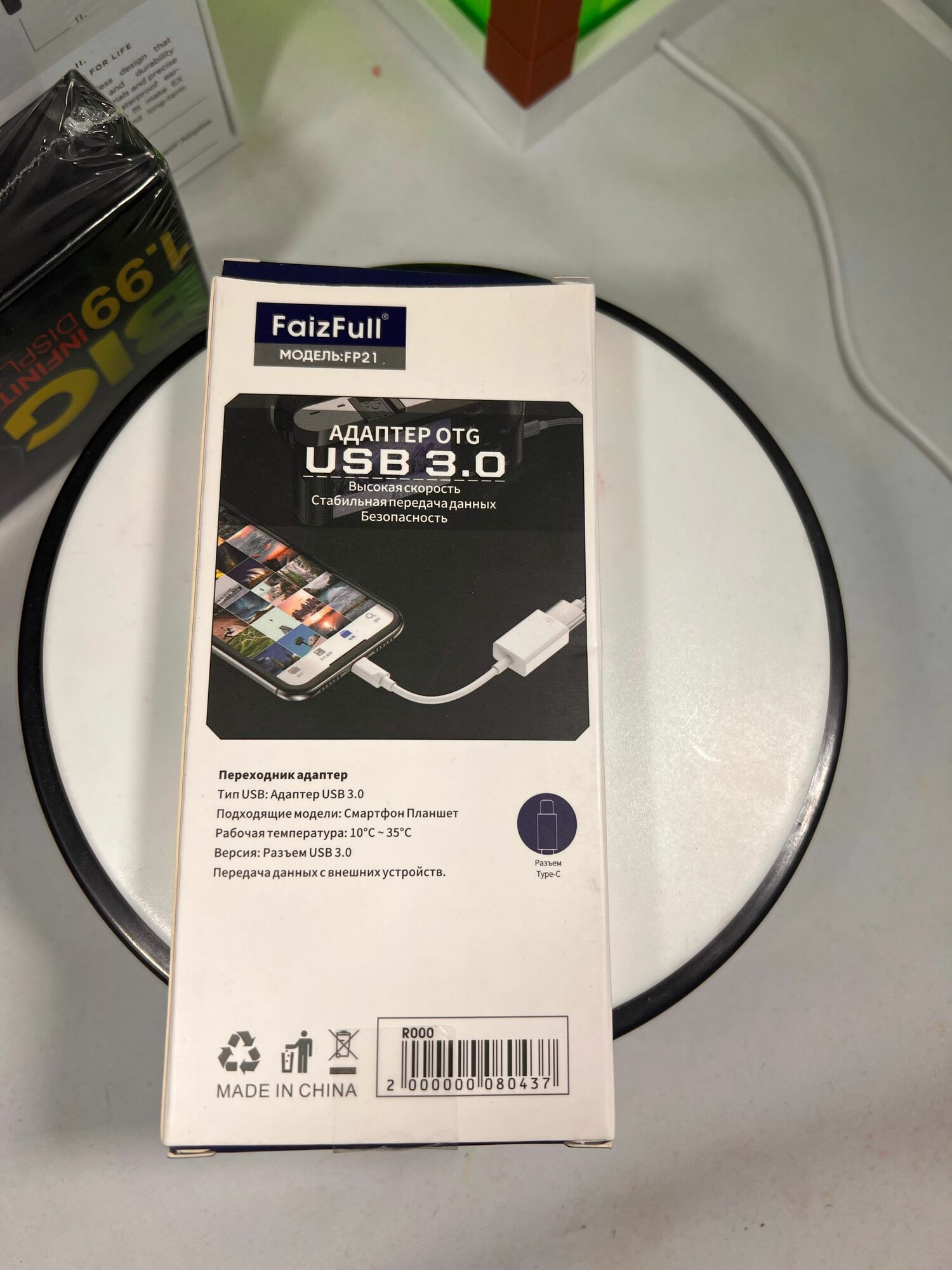 Переходник shoptronic OTG, с интерфейсом USB Type-C, оптоволоконный проводник — фото 1