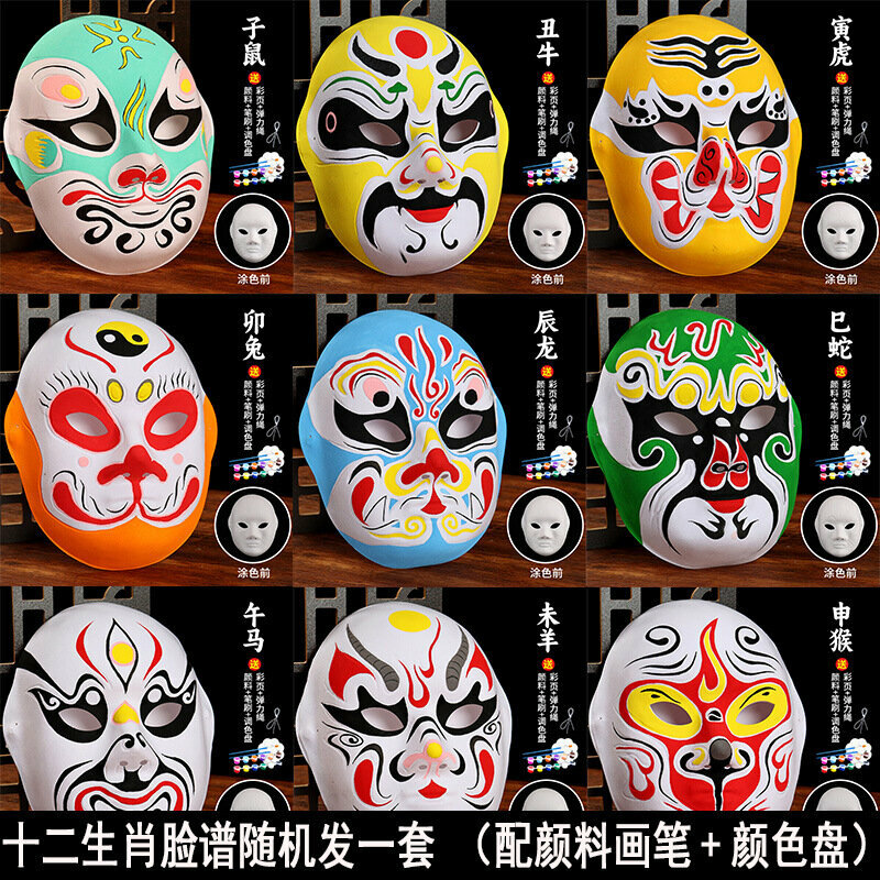 Набор масок Пекинской оперы Зодиак для детей, с эластичной лентой, образцом, 12 цветами красок, 2 кистями, палитрой
