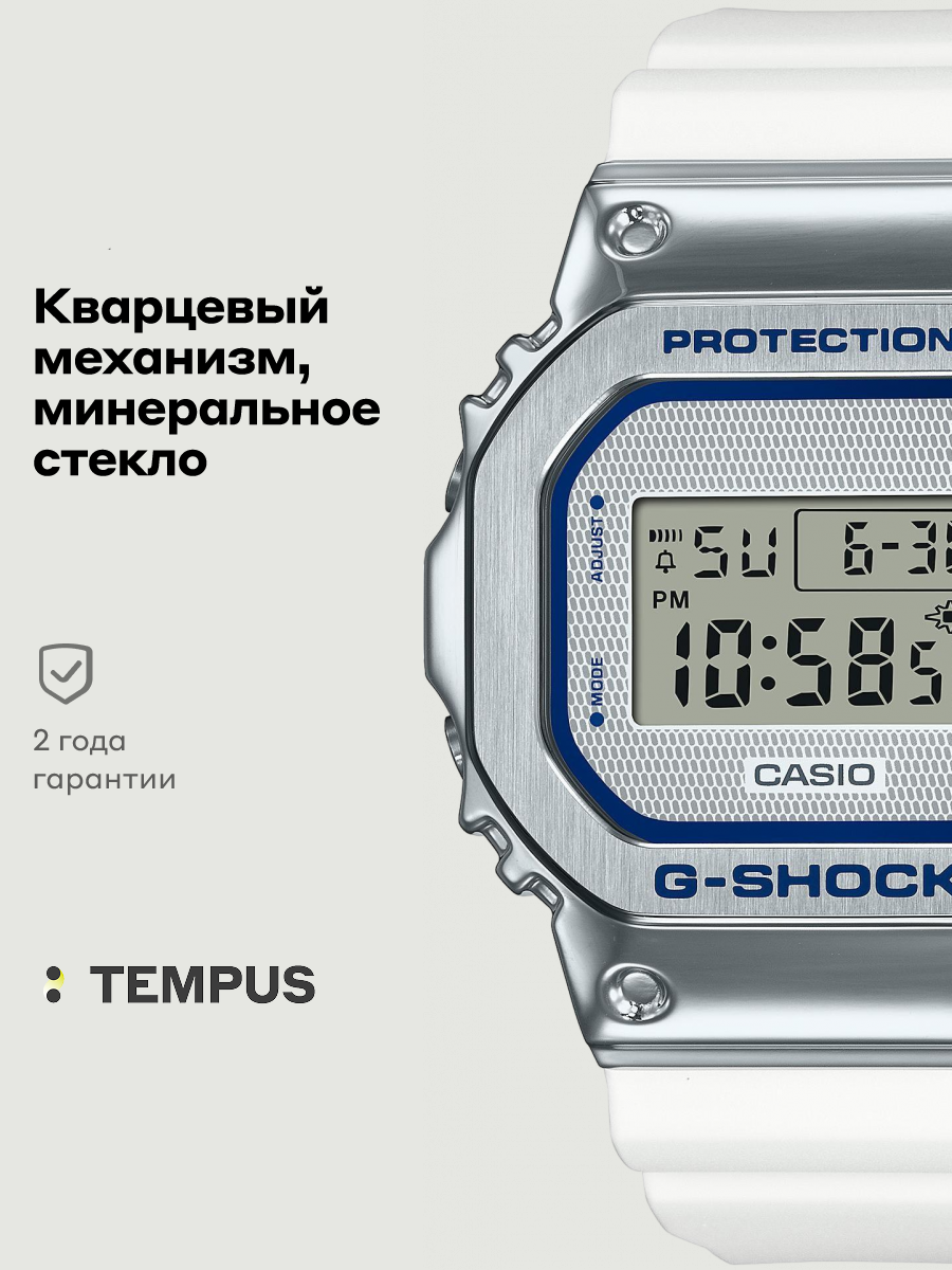 Наручные часы G-Shock