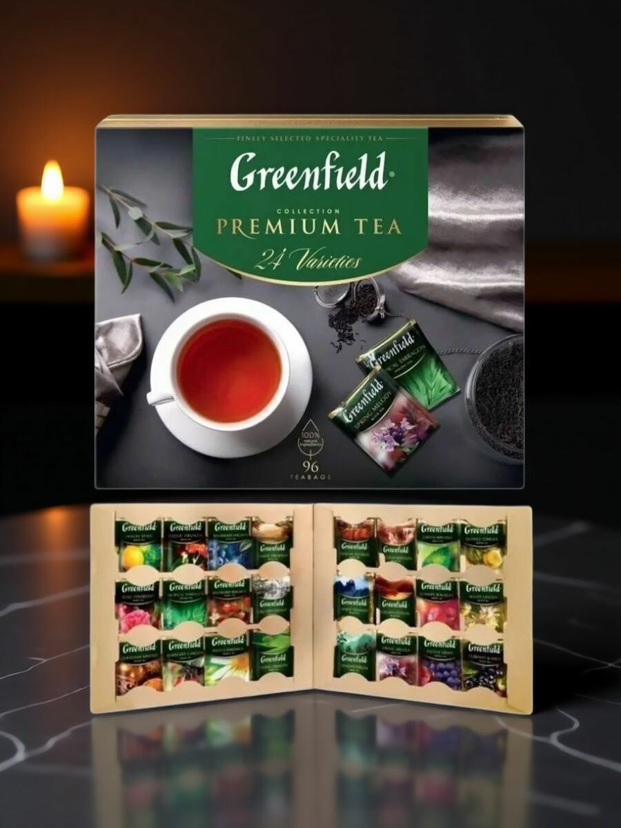 Набор чая GREENFIELD Коллекция чая и чайных напитков в пакетиках 24 вида (96 шт)