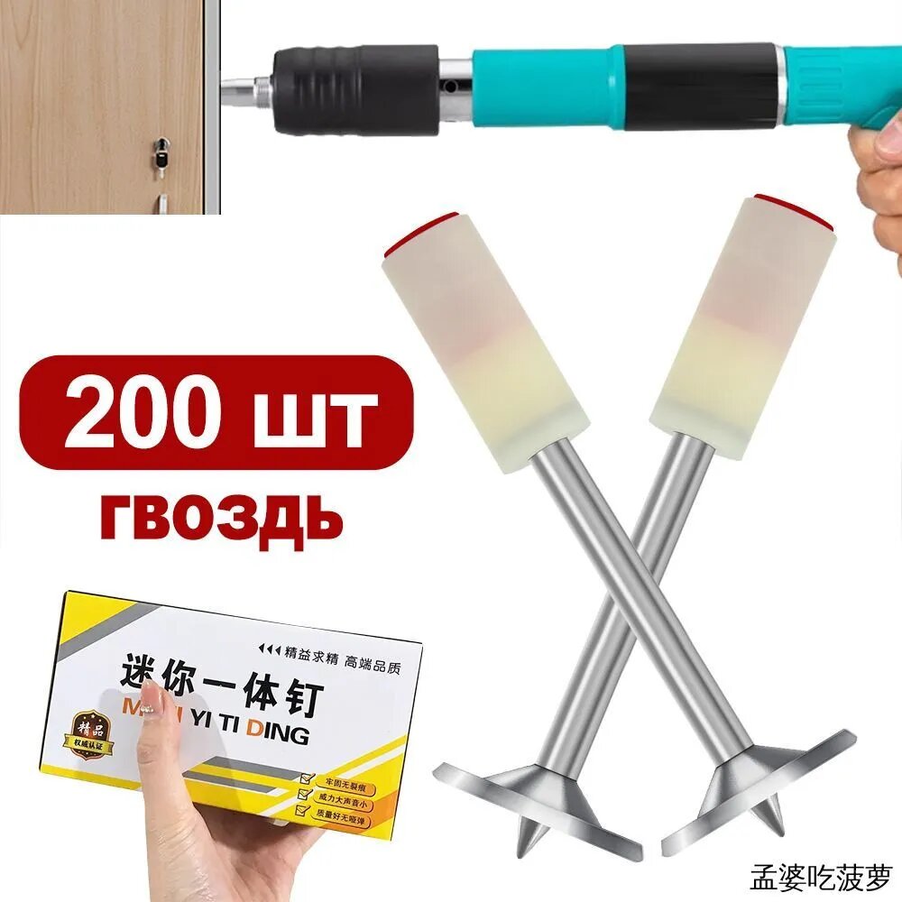 Гвозди 27 мм для пневмопистолета, 200 шт, строительные, белые, стальные