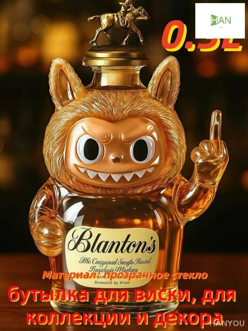 Эксклюзивный коллекционный декор из прозрачного стекла, бутылка для виски 0.3L