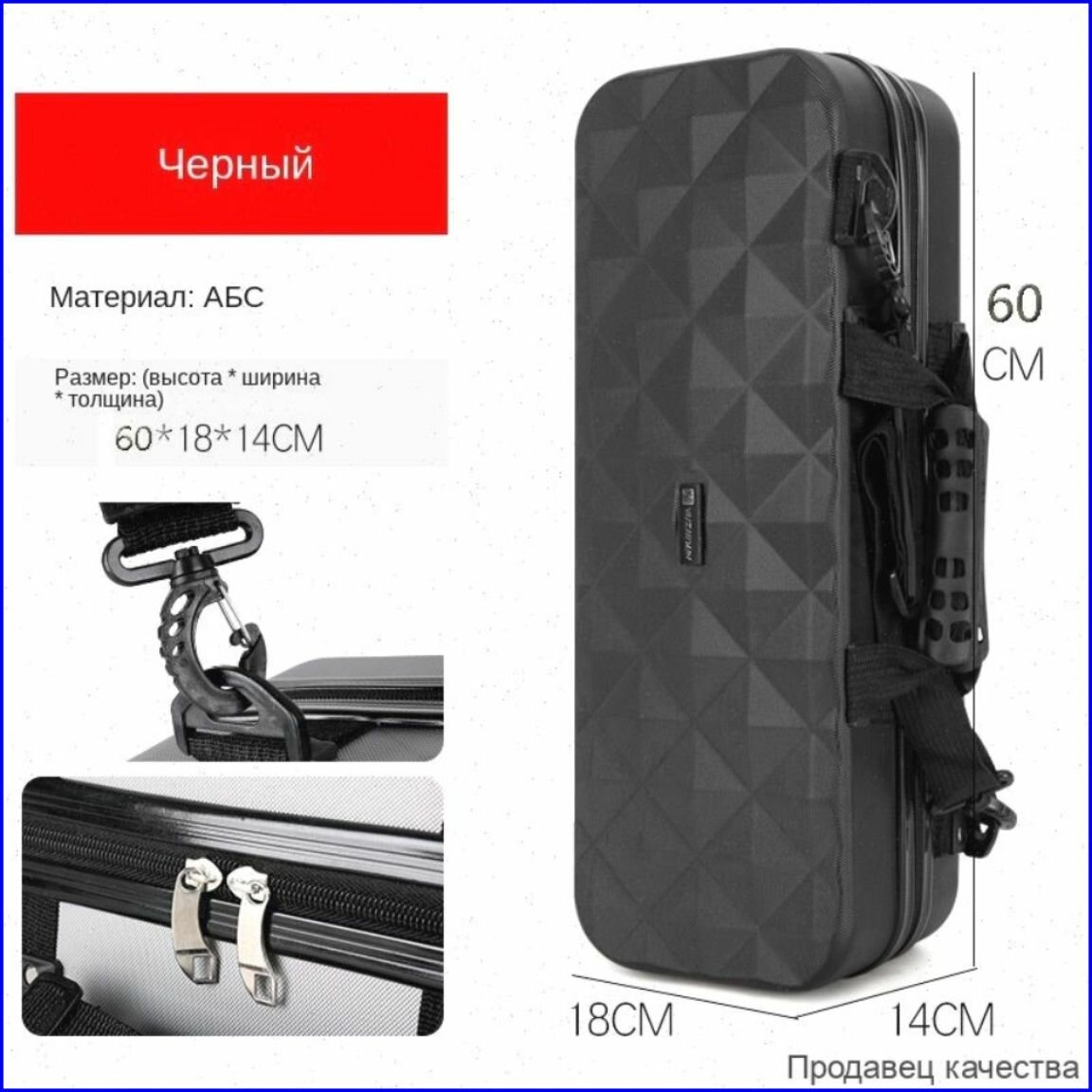 АБС-тубус Водонепроницаемый кейс для удочек 50-80см Усиленный + 3 способа переноски Для зимней/речной рыбалки