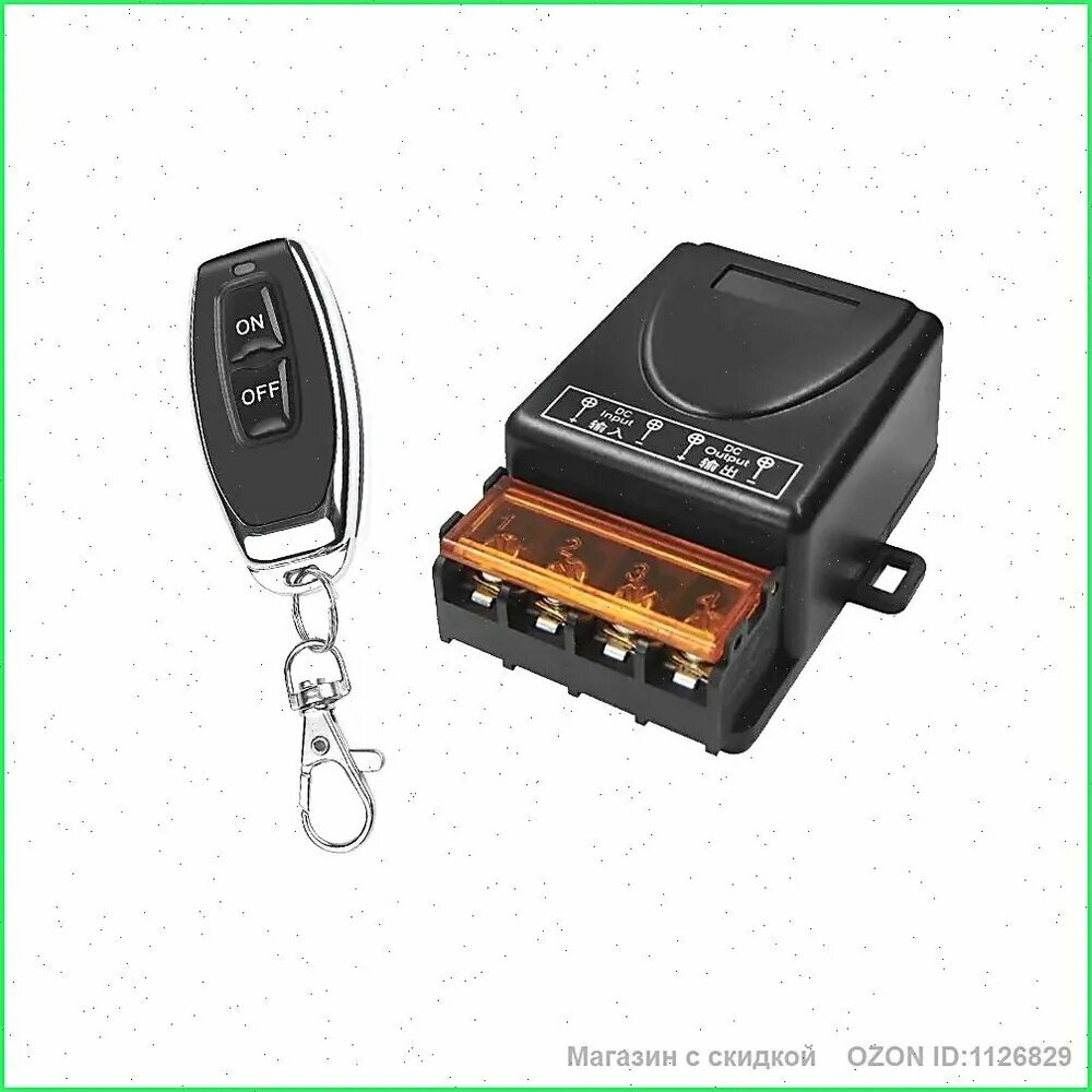 Pадиоуправляемое реле DC5-80V 30A 433 МГц. Радиореле для ворот, шлагбаумов. Дистанционный выключатель. Беспроводной переключатель. + пульта