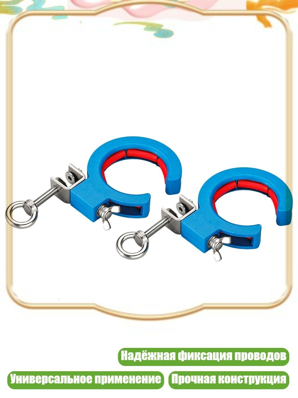 Ролик-направляющая для кабельных лотков, Синий 2 упаковки