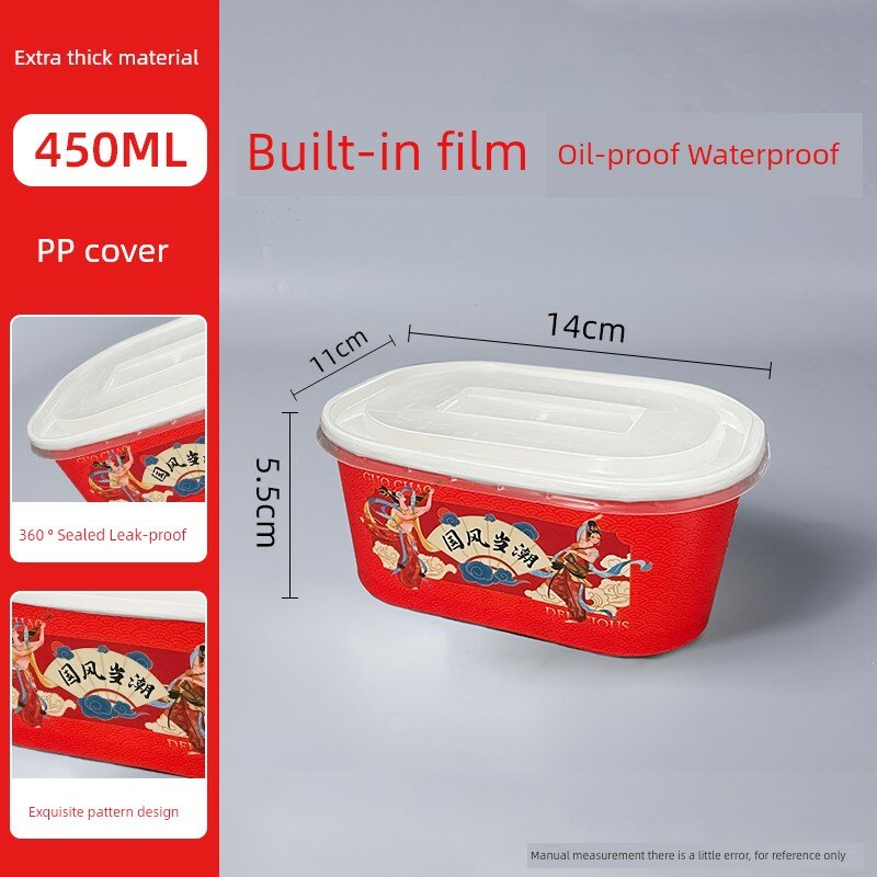 Одноразовый квадратный контейнер для еды 450 мл, китайский стиль красный, с крышкой PP, 300 комплектов для упаковки блюд