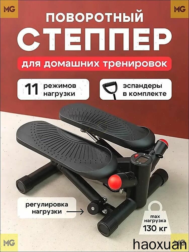 Степпер CTJ