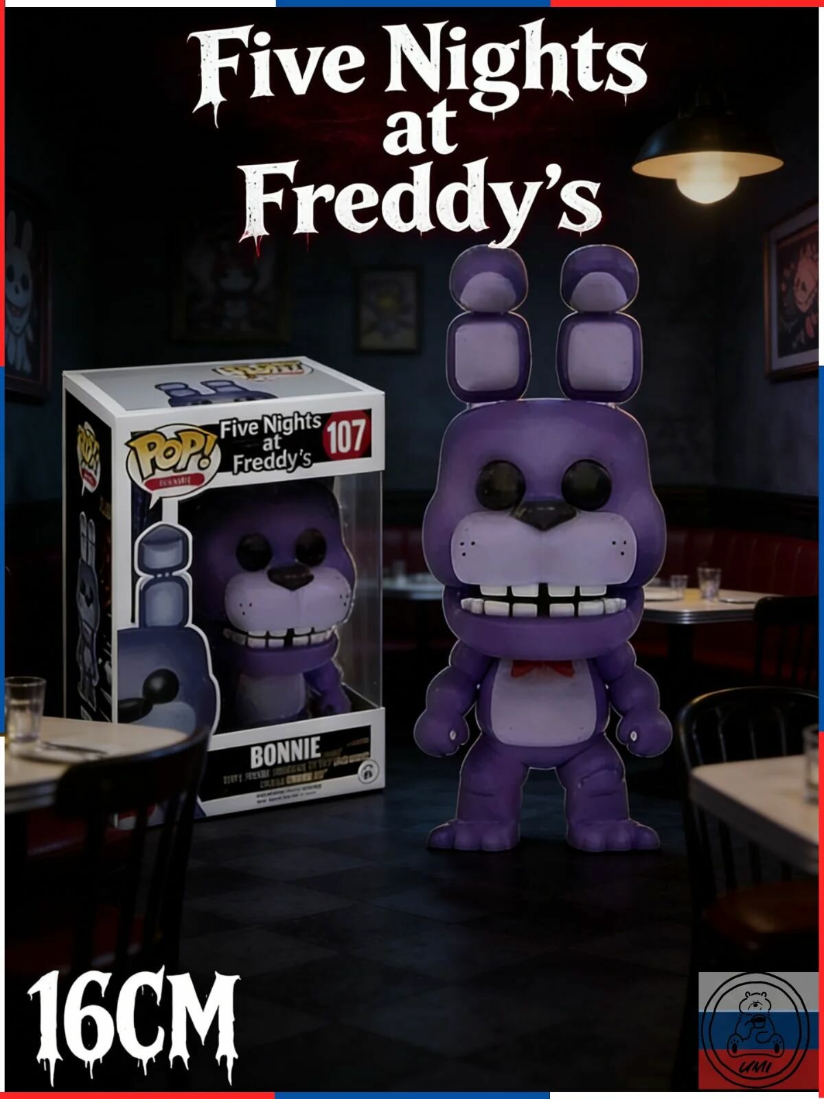 Фигурка Games Withered Freddy - Five Nights at Freddy's,16CM,1 шт