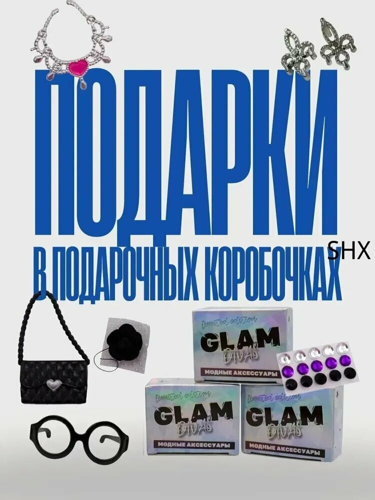 Кукла — фото 1