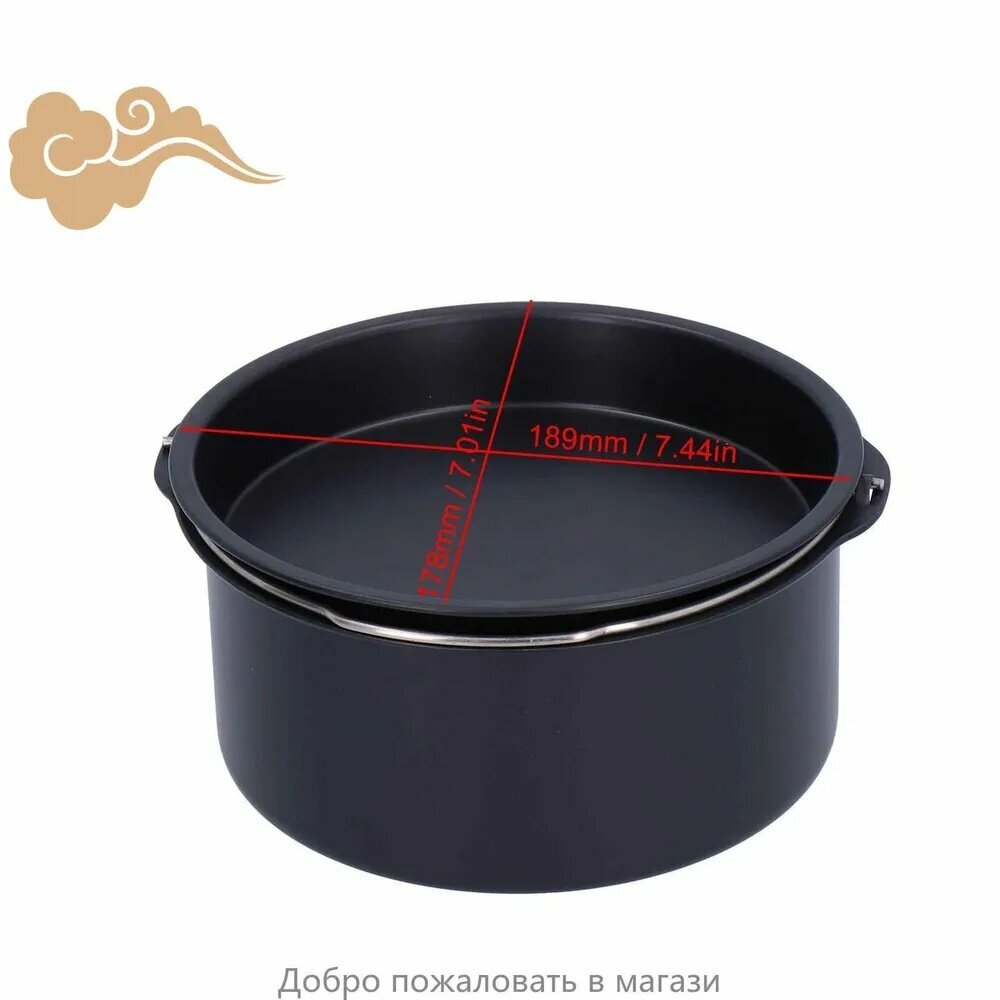 Форма для выпечки, Круглая, 17.8 см x 18.9 см, 2 шт